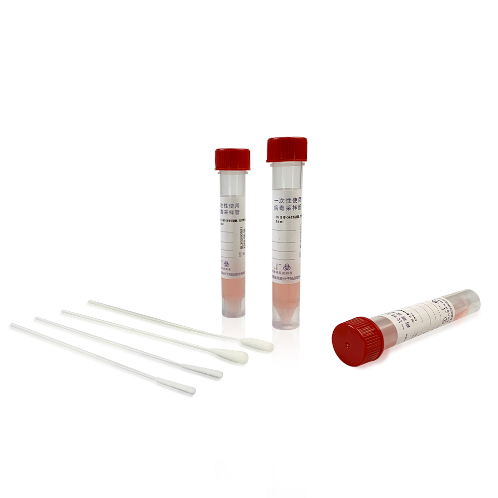 Virus Sampling Kit - WEGO Medical