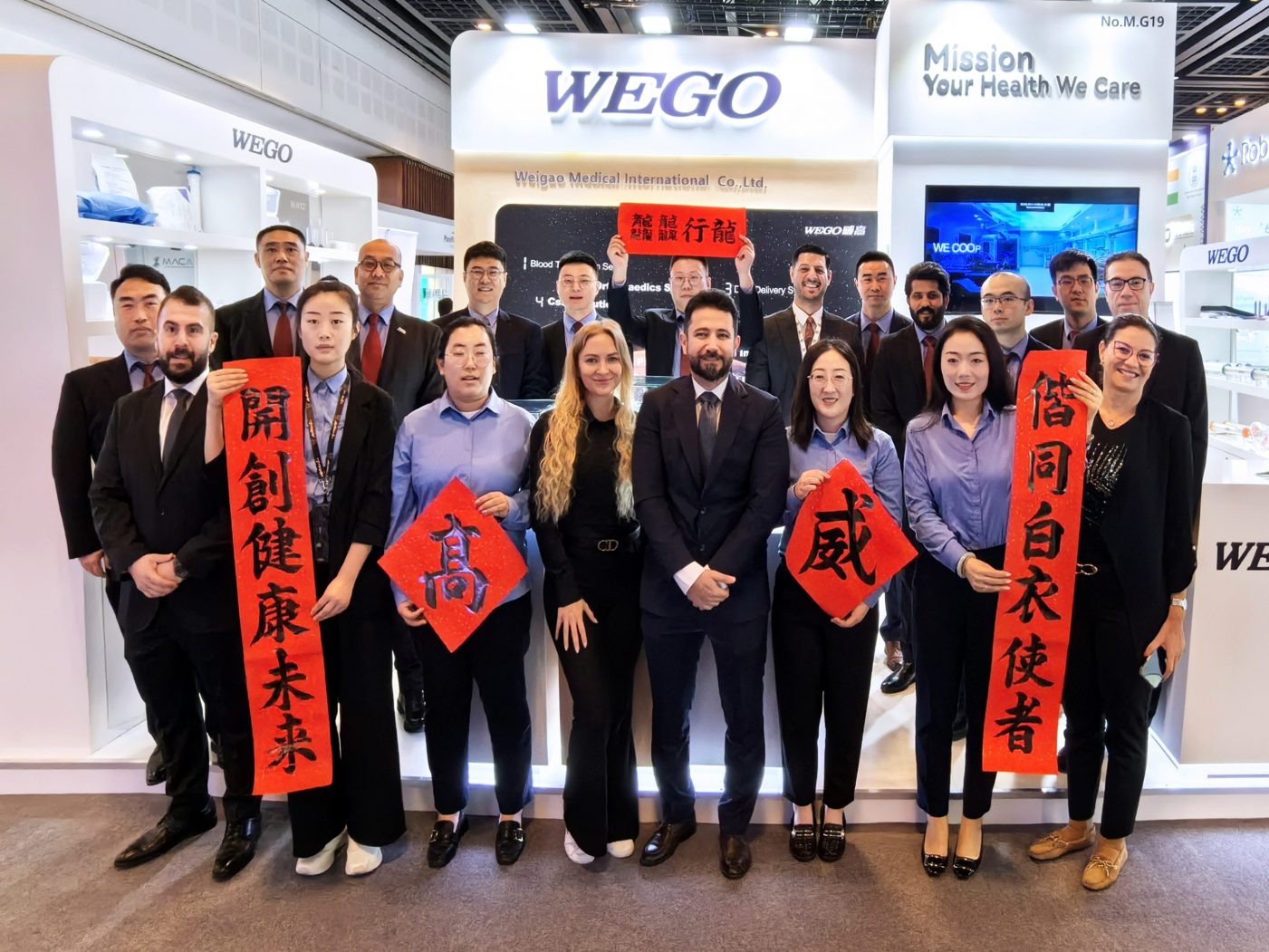 Exhibition Application - WEGO Medical